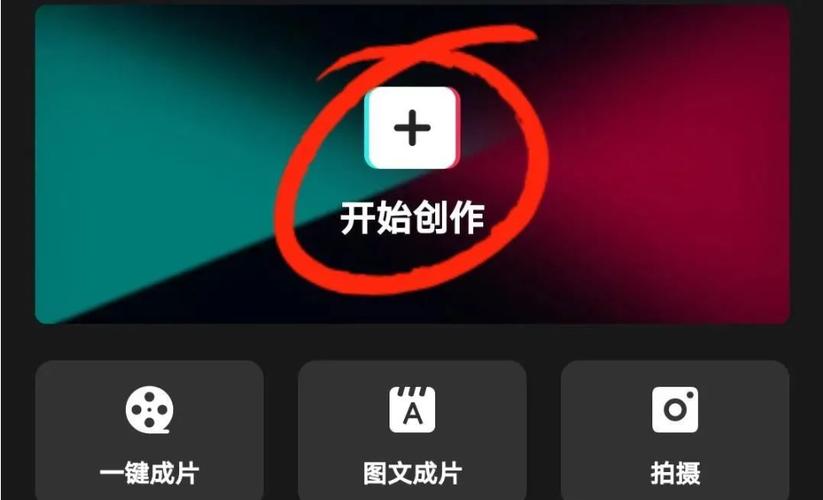 剪映草稿如何编辑图标