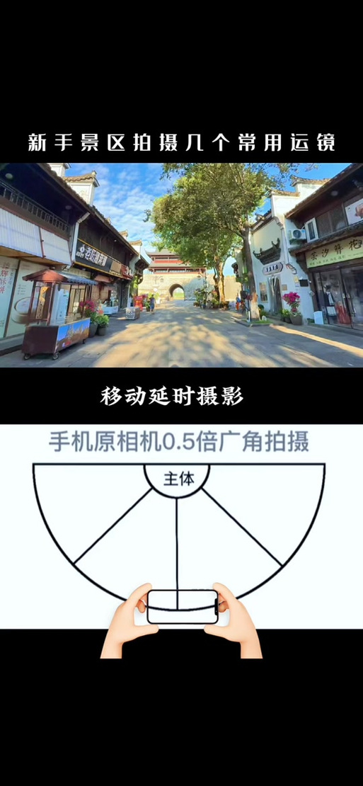 苹果手机照相广角模式怎么打开