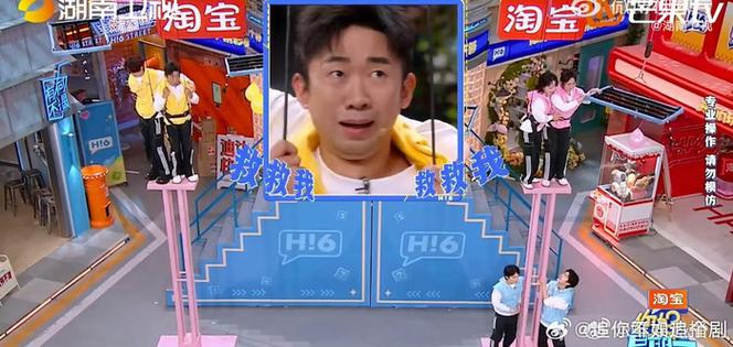 杨迪最新综艺叫什么图标