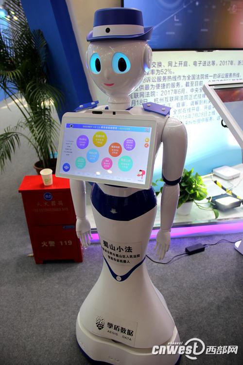 上帝之眼开户机器人
