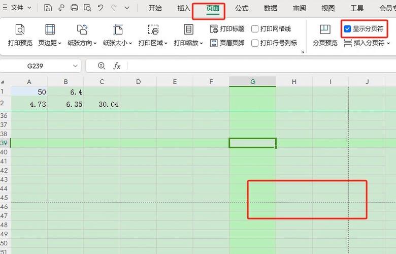 excel中间的虚线怎么去掉图标