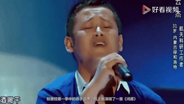 好声音唱哭全场完整版包容图标