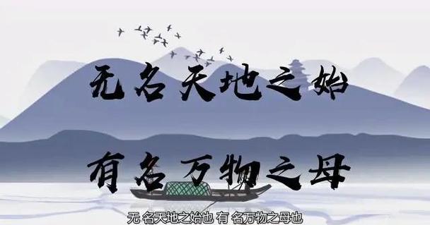 盘古开天辟地多少年图标
