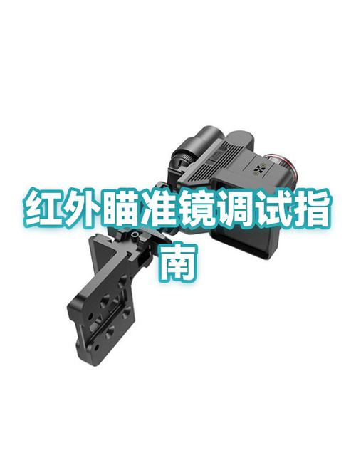 怎么切换侧边镜和瞄准镜图标