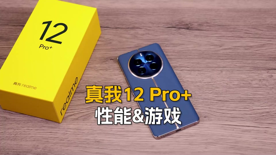 天玑1000 相当于骁龙多少图标