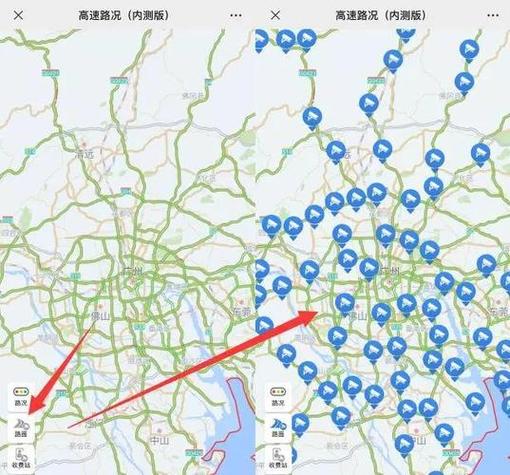 12122实时路况查询官网图标