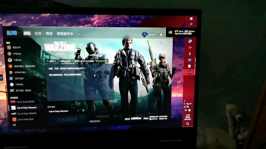 cod16关卡间黑屏图标