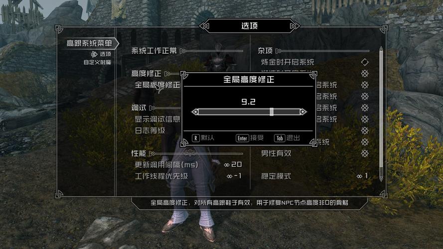上古卷轴5skyui错误图标