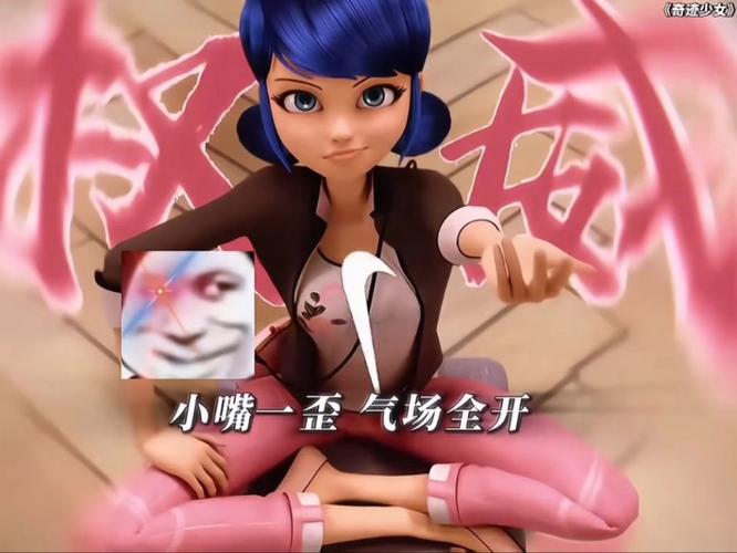 玛丽娜图标