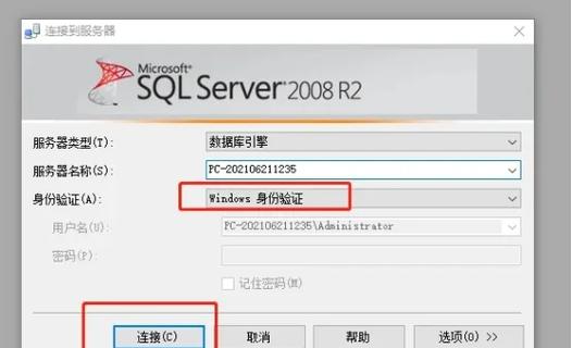 电脑如何修改用户名图标
