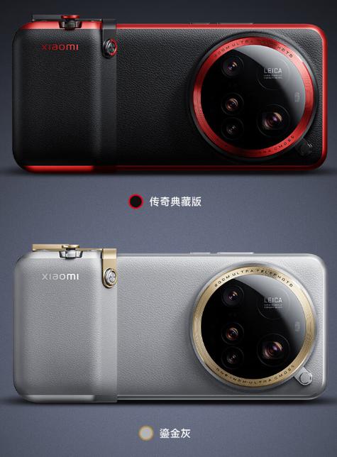 ultra手机代表什么
