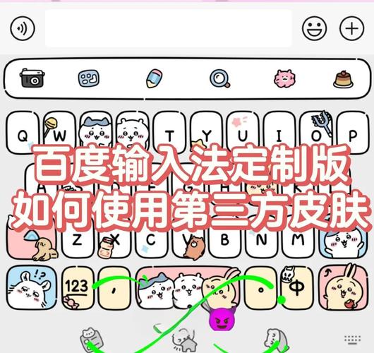 oppo手机输入键盘怎么更换截图