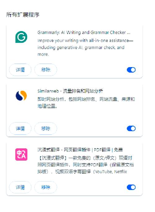 instructables中文官网入口图标