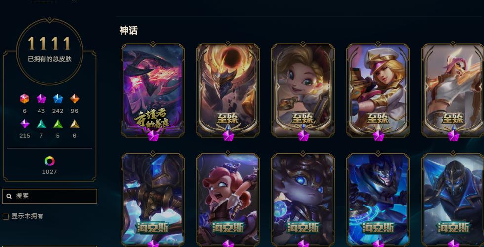 山火租号平台出租自己的账号图标