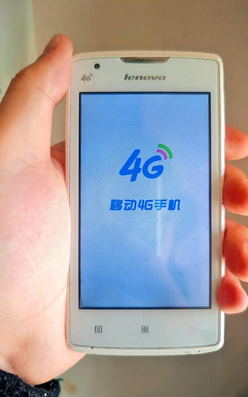 4g什么时候停止使用图标