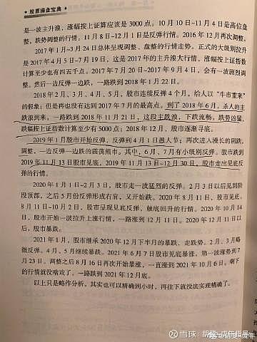 结构化理财产品一般图标