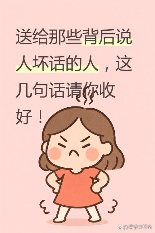 感觉说的话都被窃听了截图