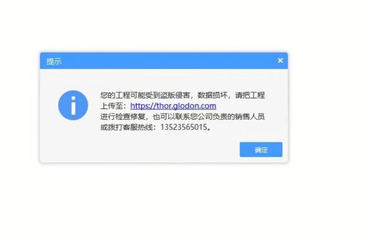 应用市场被锁了怎么办截图