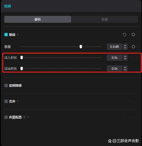 剪映淡入淡出效果图标