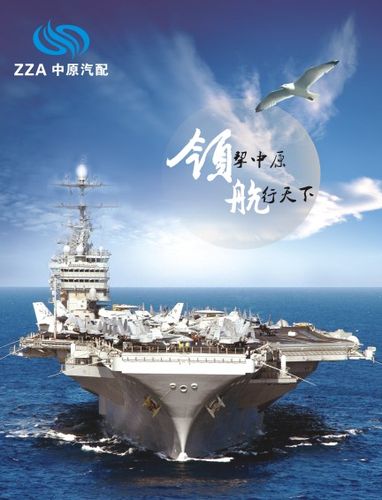 飞机退票还是改签划算图标
