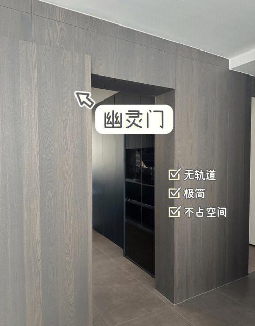 幽灵门装修效果图图标