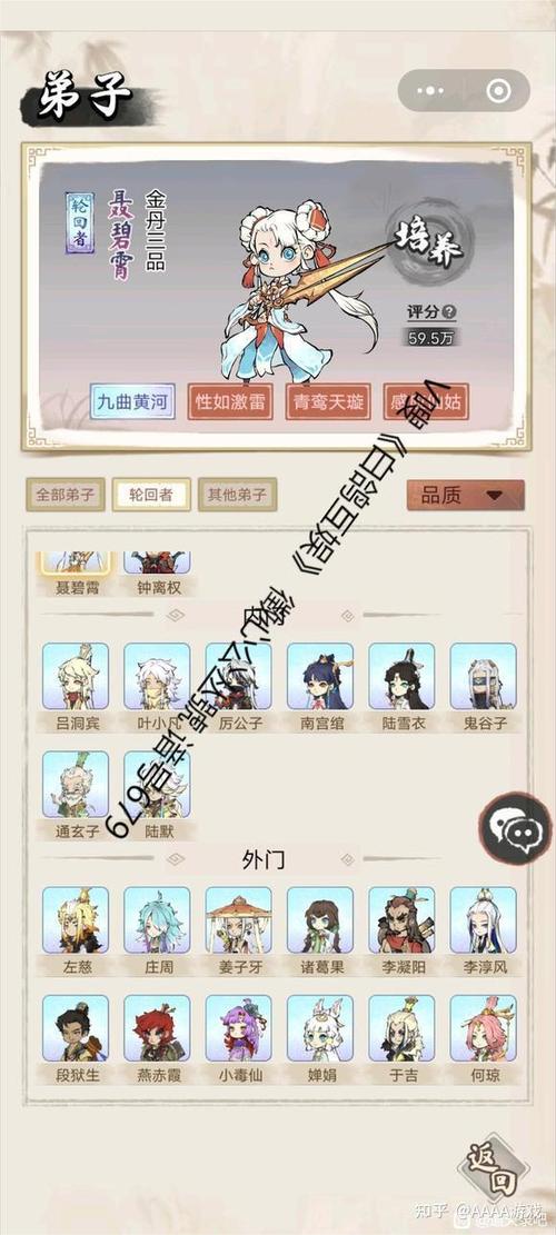 开局新手攻略图标
