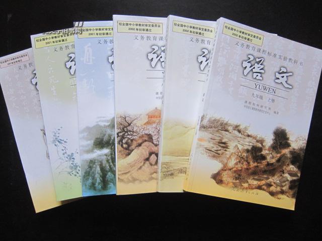 初中语文哪个教辅书好图标
