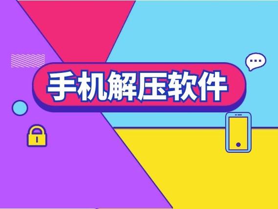 ZArchiver解压工具图标