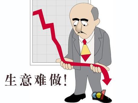 现在做生意为什么这么难图标