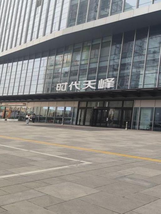 公元时代城 太原截图
