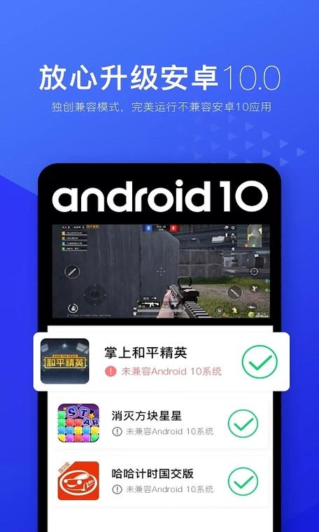 光速虚拟机破解教程图标
