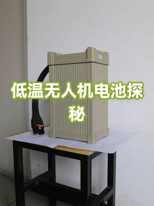 锂电池低温保护怎么解决图标