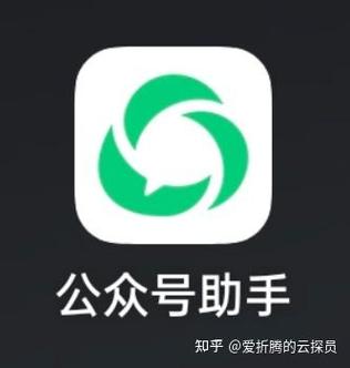 公众号助手app官方下载