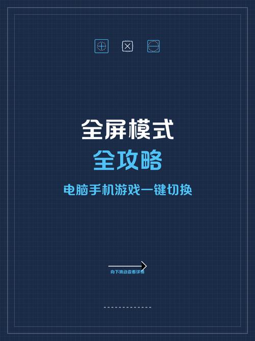 快手如何退出全屏模式