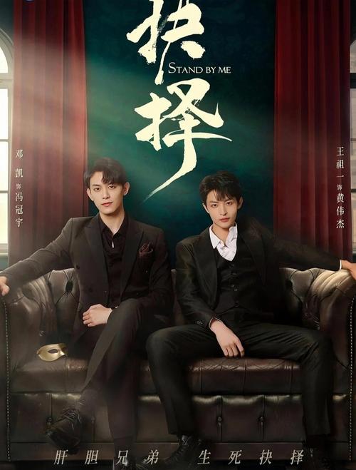 双男主破案剧(双男主)图标