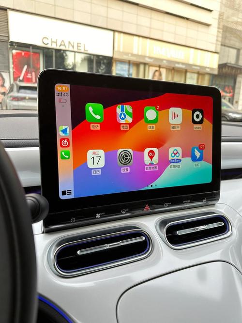 carplay盒子图标
