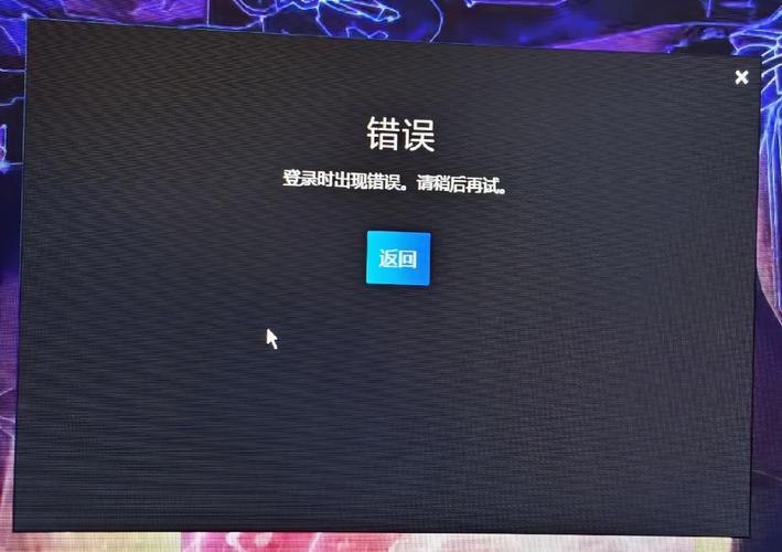 steam账号密码正确登录不了图标