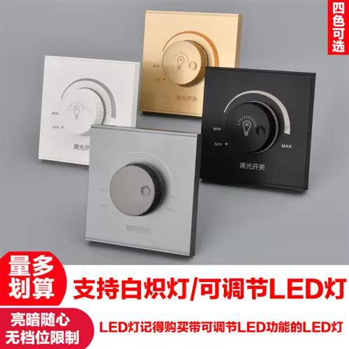 电灯开关进水灯关不掉图标