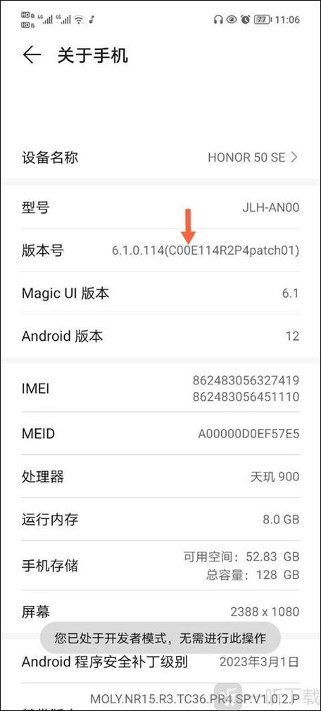 手机帧率显示器图标