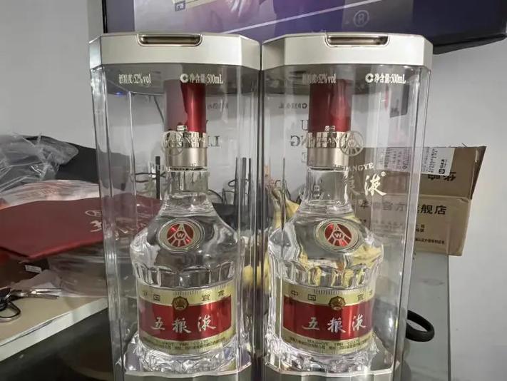 一比一五粮液批发截图