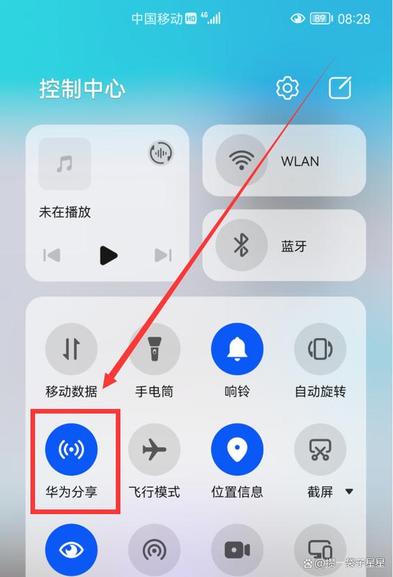 荣耀和华为手机能互传吗图标