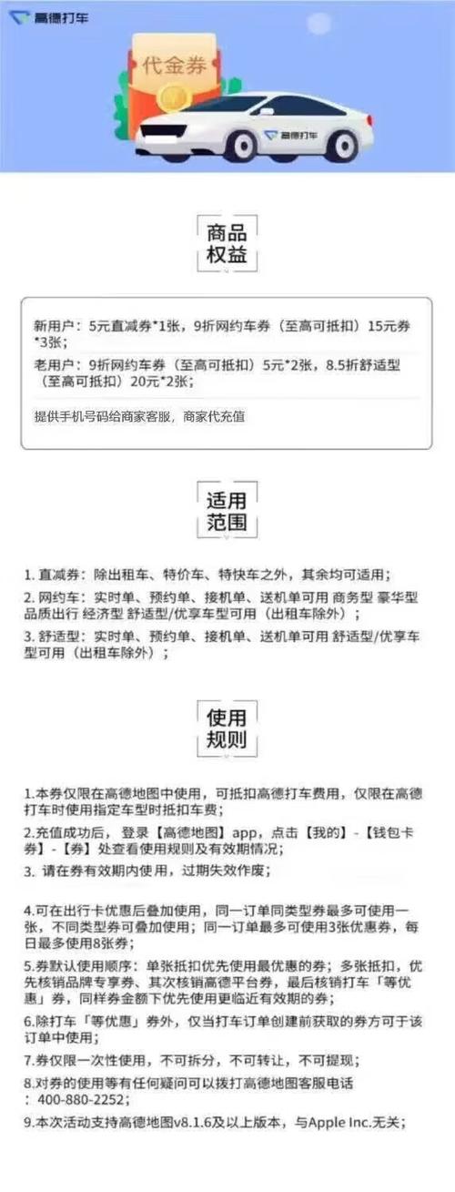 发卡平台的卡密怎么买图标