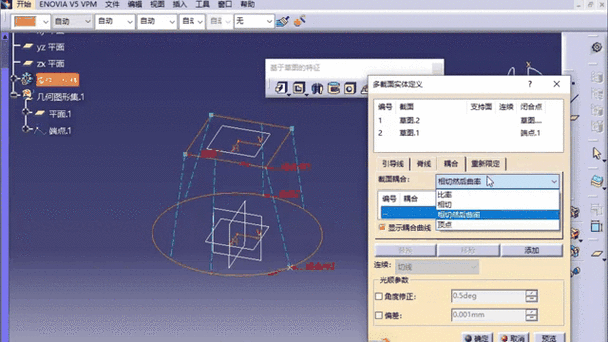 catia参数化建模图标