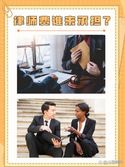 一般委托律师费用多少