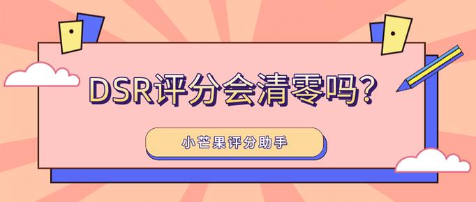 清零后权重