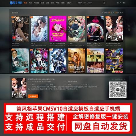 V站视频截图