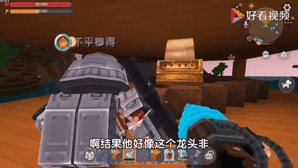 2023新版迷你世界怎么找黑龙截图