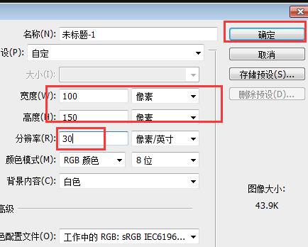 100px是什么意思图标