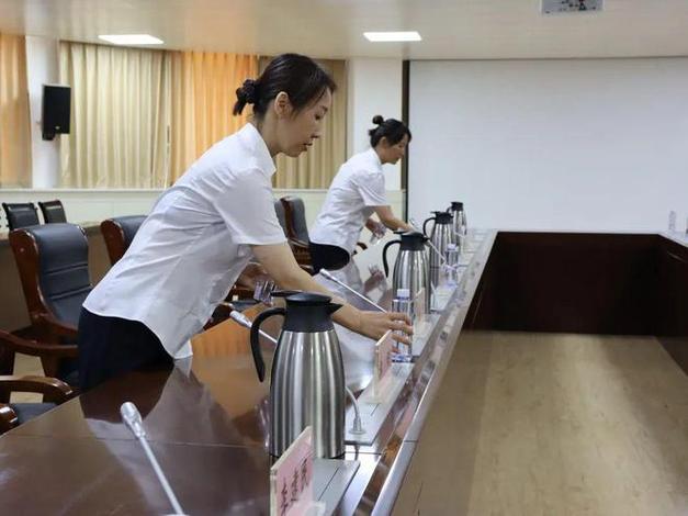 会议服务截图