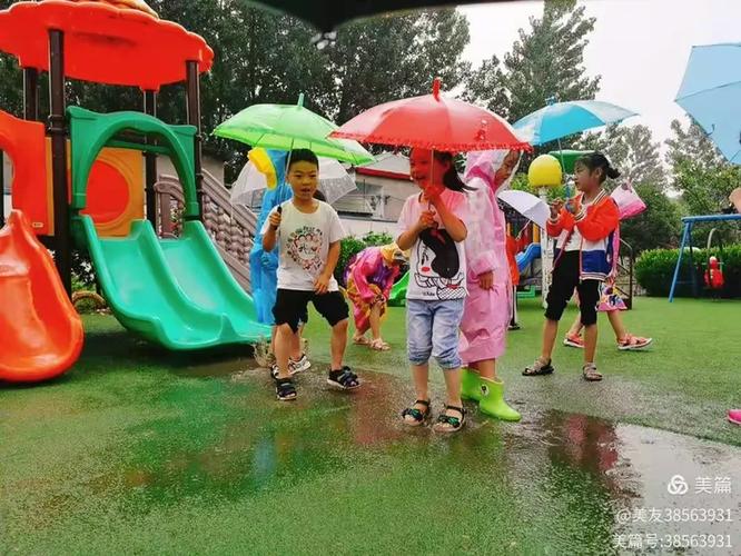 小孩子看电视时间控制图标